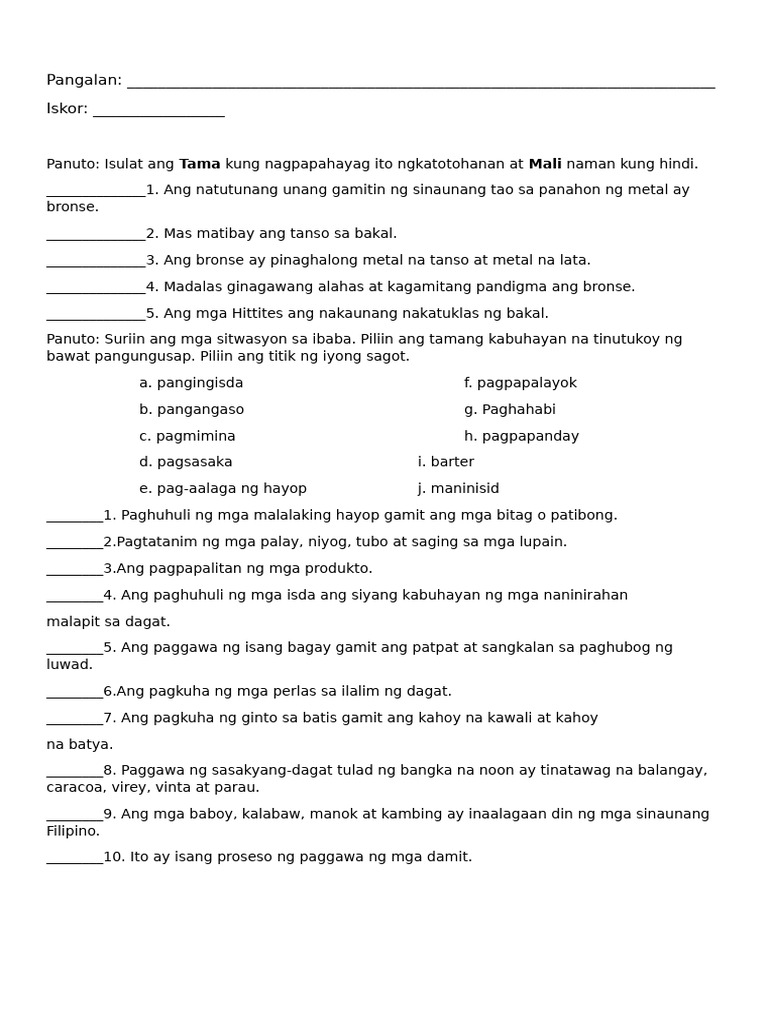 AP Worksheets 3 | PDF