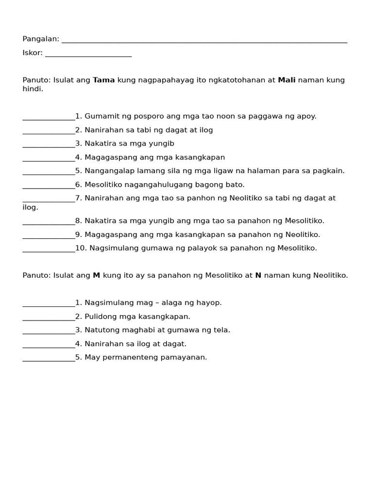 AP Worksheets 2 | PDF