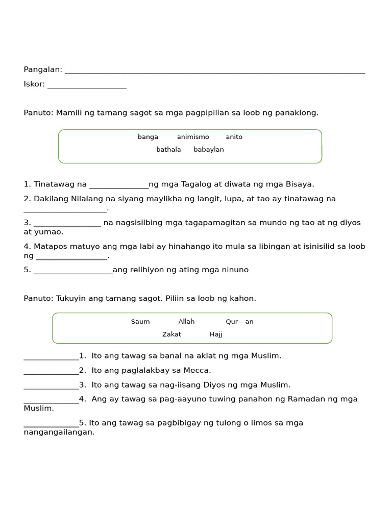 AP worksheets 5 | PDF