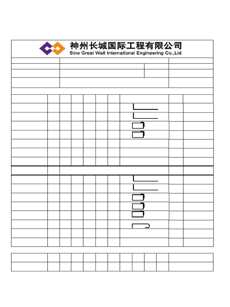 BBS FORMAT_LATEST.xls C6,C7 1st step | PDF