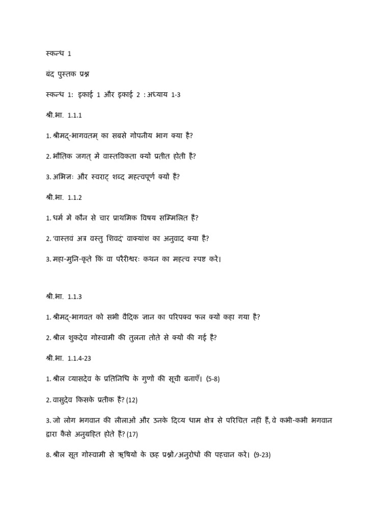 3767723-Bhakti Vaibhava 1st Canto Handbook Revised Hindi | PDF