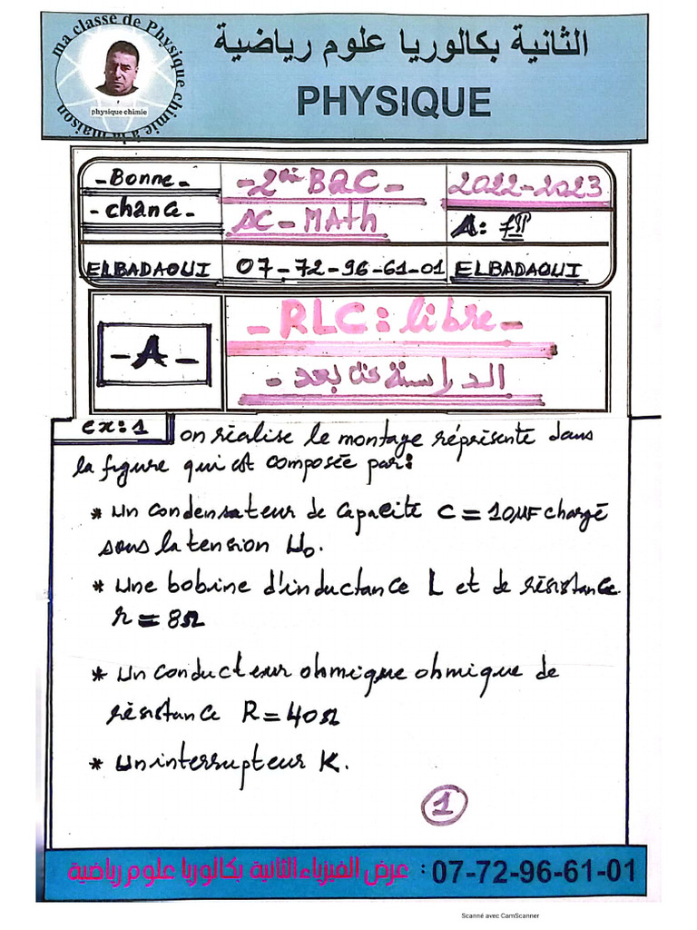 RLC Libre Exercices | PDF