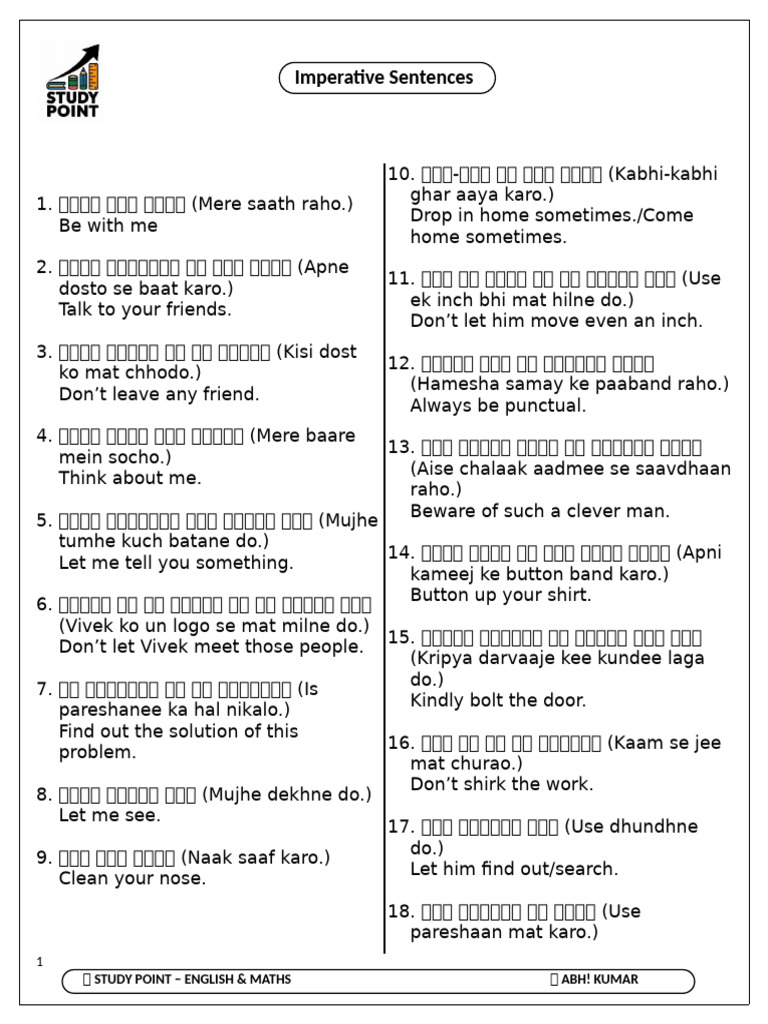 Imperative Sentences | PDF