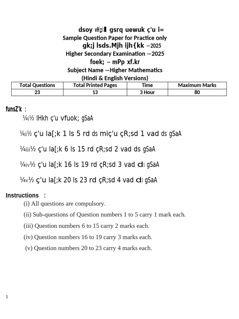 12th Maths (1) | PDF | Mathematical Concepts | Functions And Mappings