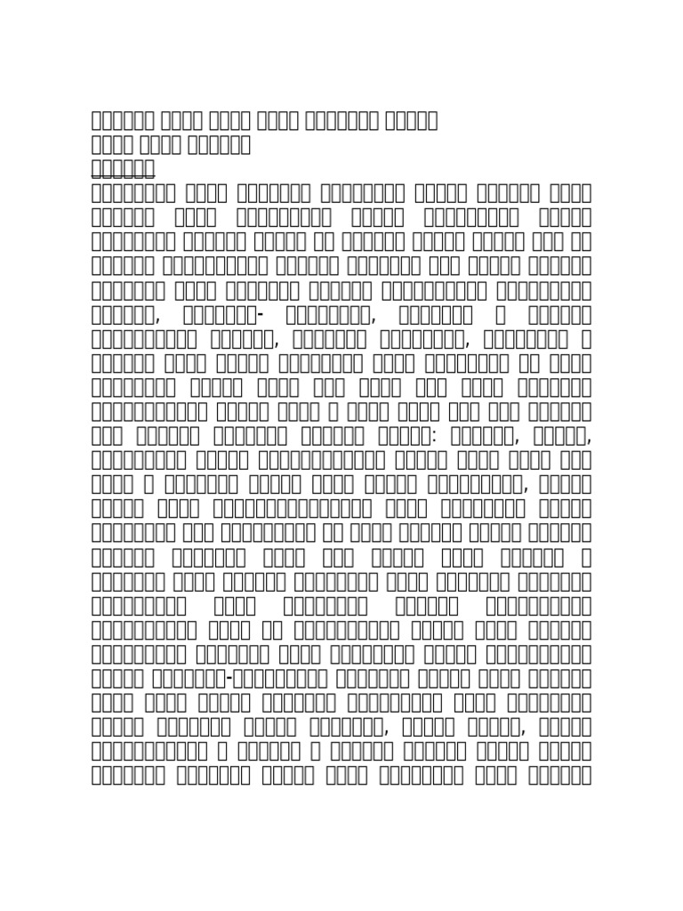 WWWWWWWWWWW | PDF
