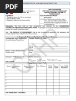 Cpes Forms | PDF