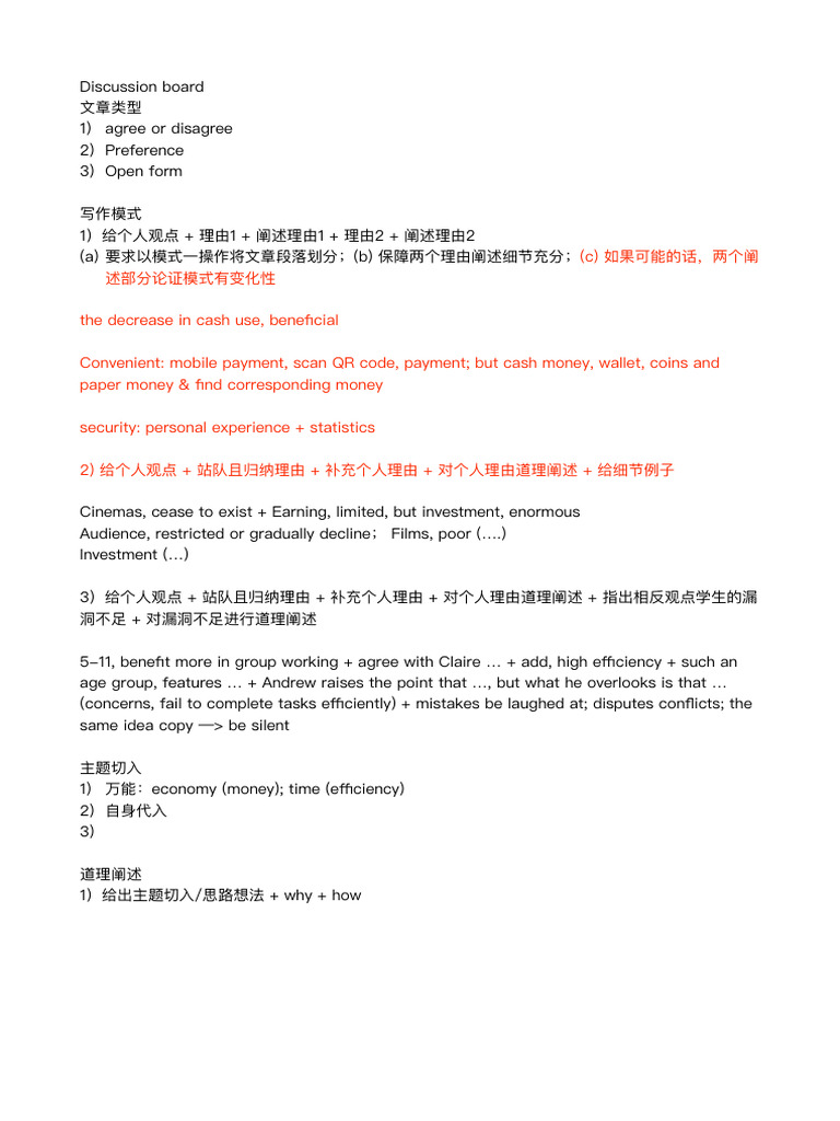 1 20 Writing 1 Pdf Trade Economies