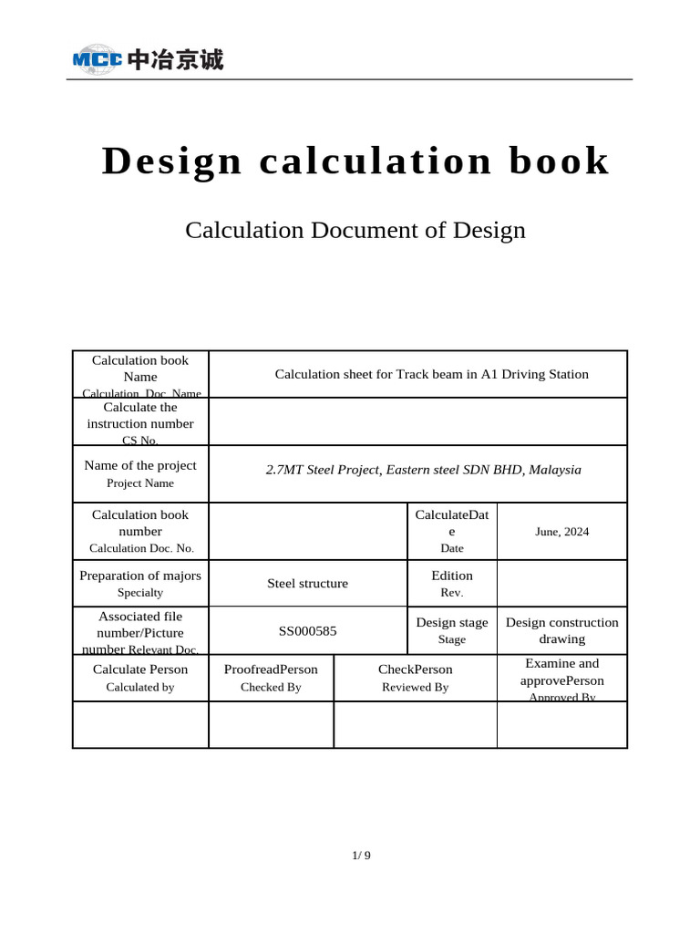 Track Beam Design Calculation Sheet | PDF | Beam (Structure) | Bending