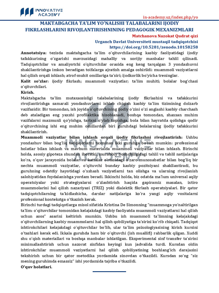 Yosh Olimlar 1812 | PDF