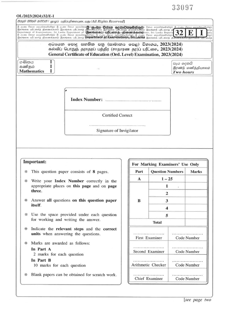 OL Mathematics Past Paper in English Medium | PDF