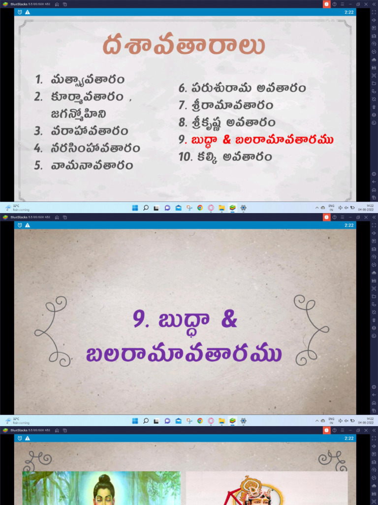 Balarama Avataram | PDF