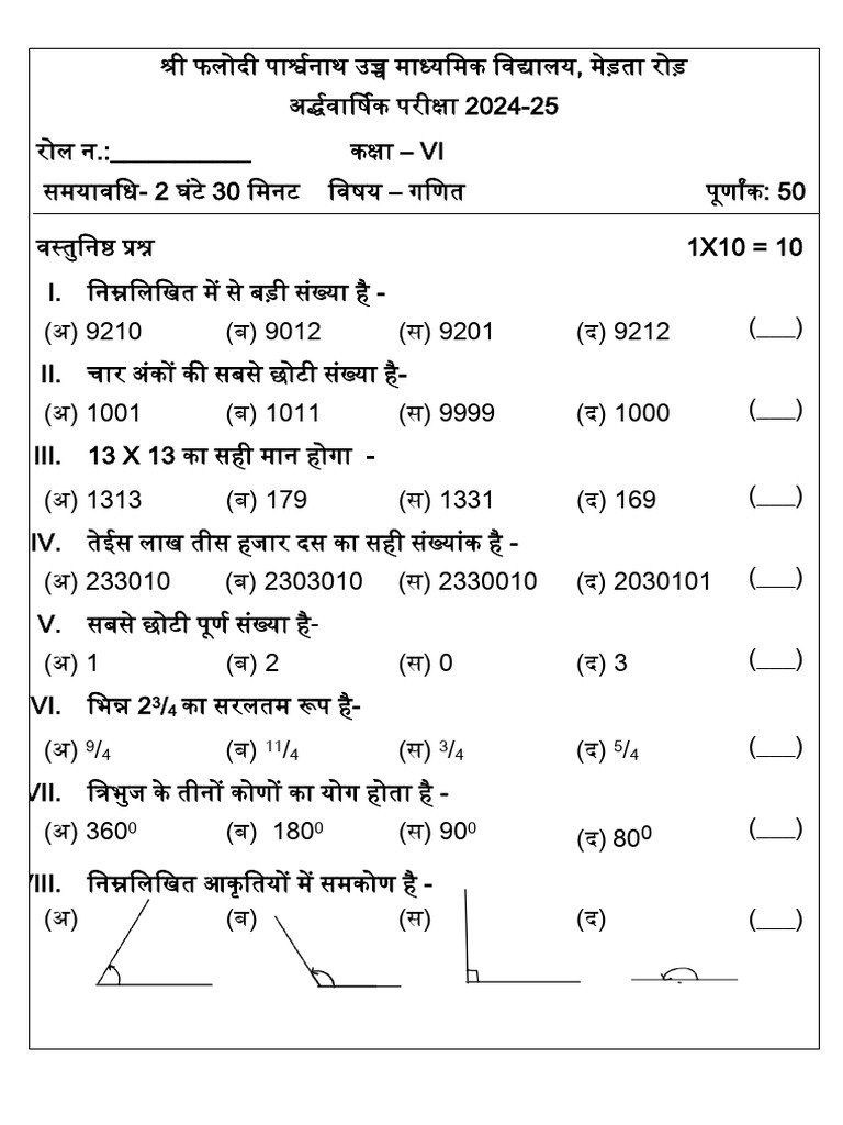 Class 6 Math (2024-25) | PDF