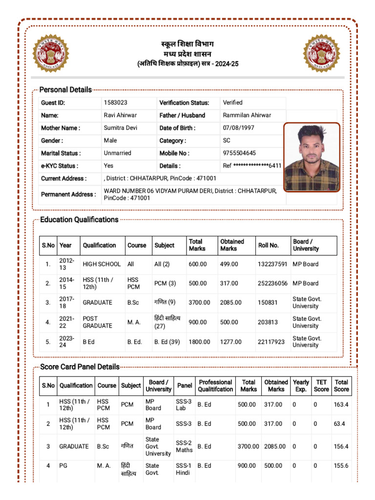 GFMS - Guest Faculty Complete Profile | PDF