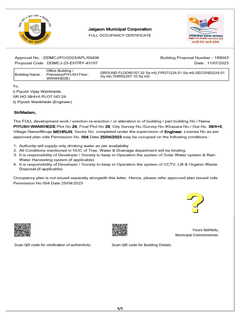 Completion Certificate | PDF | Applications Of Cryptography | Security Technology