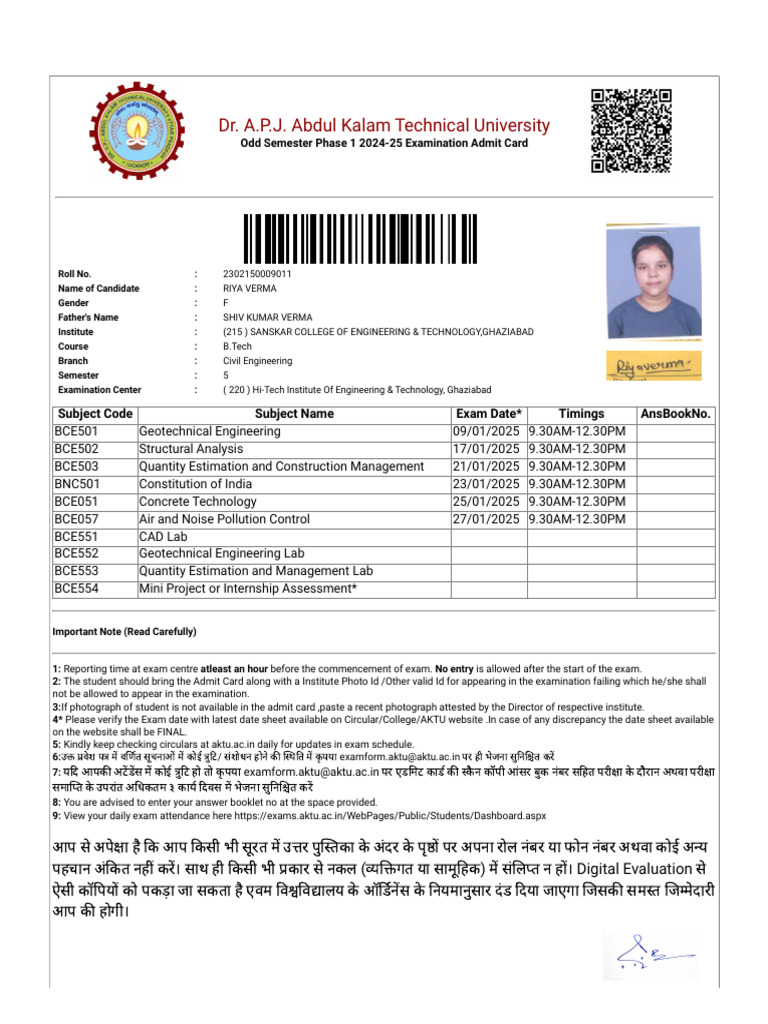 Admit Card Riya | PDF