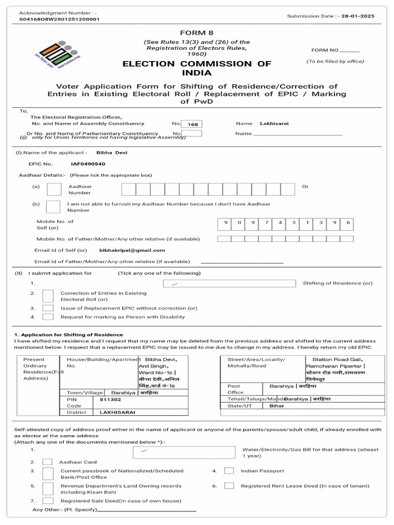 Form8 S04168O8W2801251200001 PDF | PDF