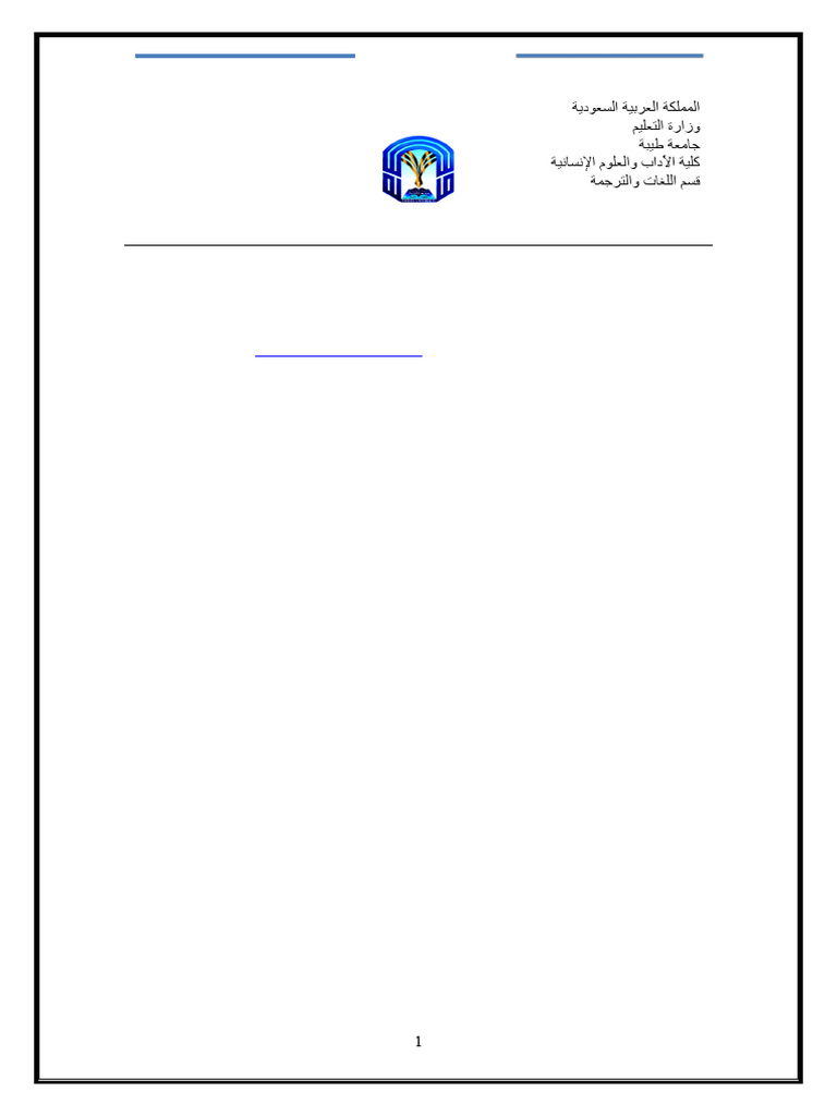 Extended Reading Strategies Course Guide | PDF | Reading Comprehension ...