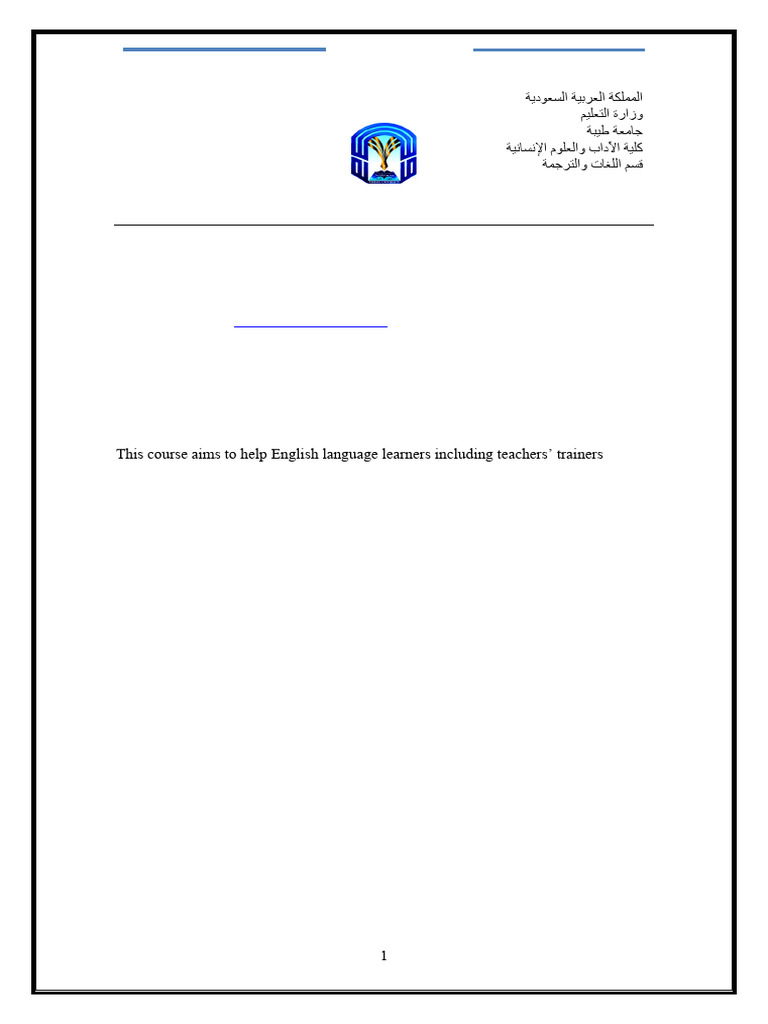 ENGL113 - Reading Strategies - COURSE SPECIFICATION & PACING SCHEDULE ...