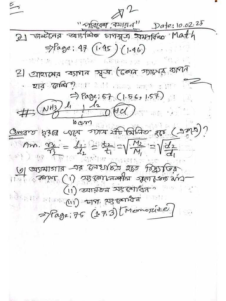 DOC-20250210-WA0013. | PDF