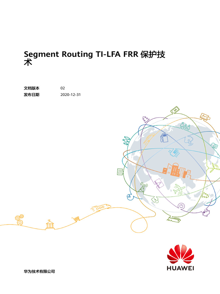 Segment Routing TI-LFA FRR保护技术 | PDF