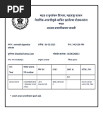 Panchnama Payment Disbursement | PDF