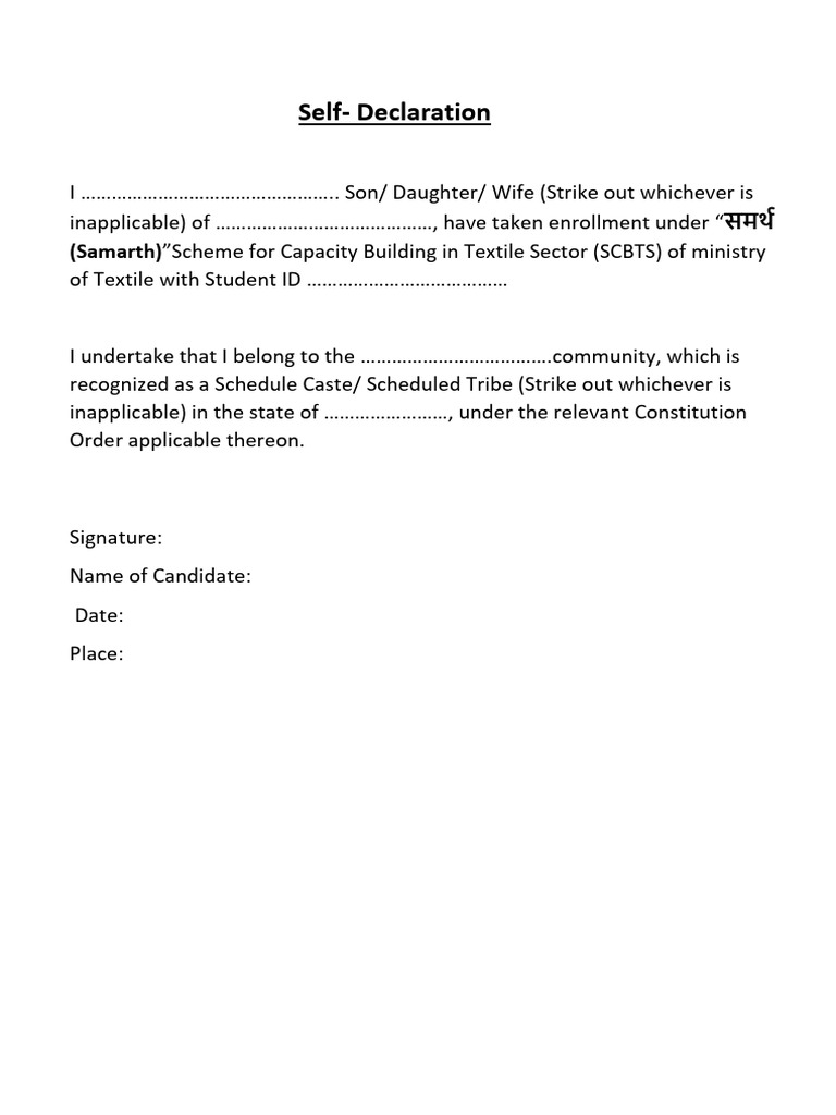 Caste Self Declaration Form -1 | PDF