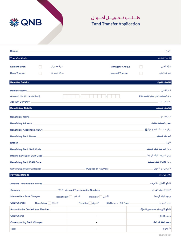 Funds Transfer Application Form | PDF
