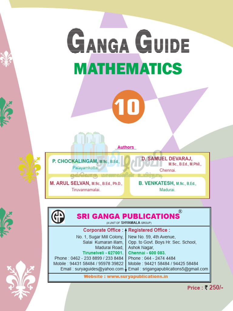 10th Maths Chapter 1 Relations And Functions Ex 1 1 Download Pdf Pdf