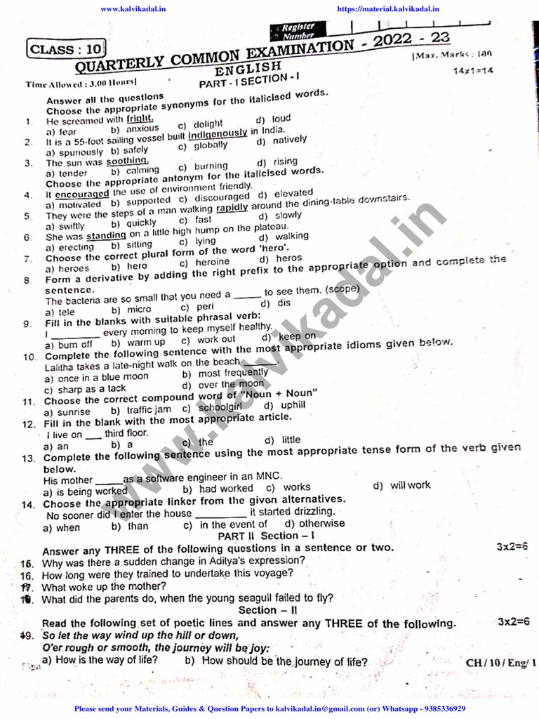 10th English Quarterly Question Paper 2022 (CH) | PDF