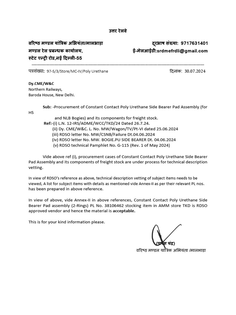 Poly Urethane Side Bearer Pad Assembly Procurement - 240730 - 142806 | PDF