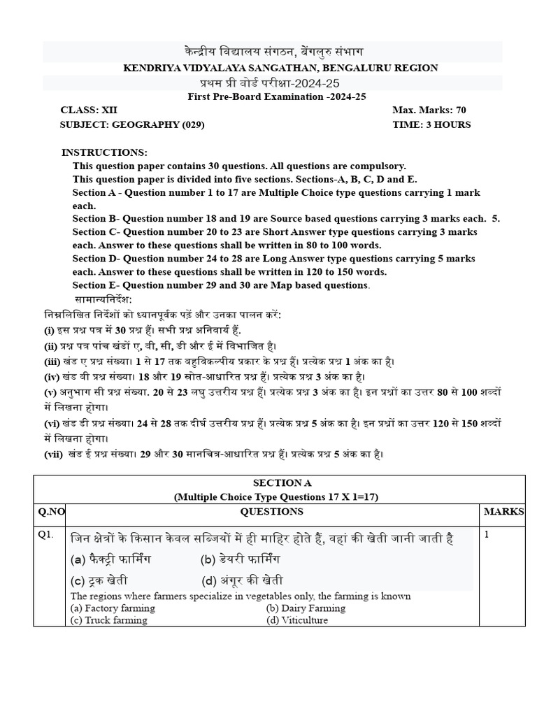 Practice Paper Geography Class 12 | PDF