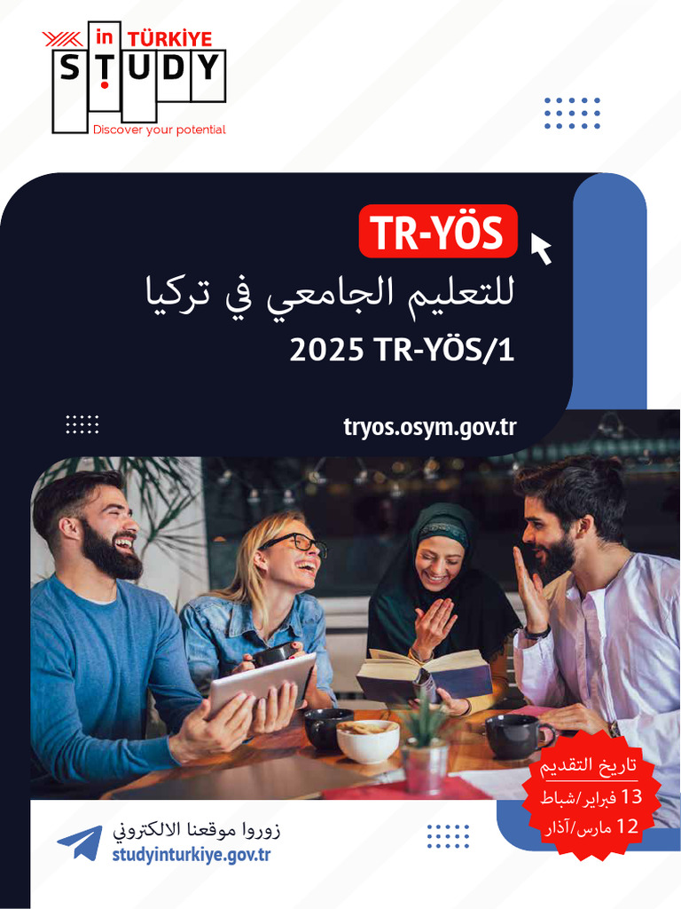 TR Yos Afis 2025 Arapca | PDF