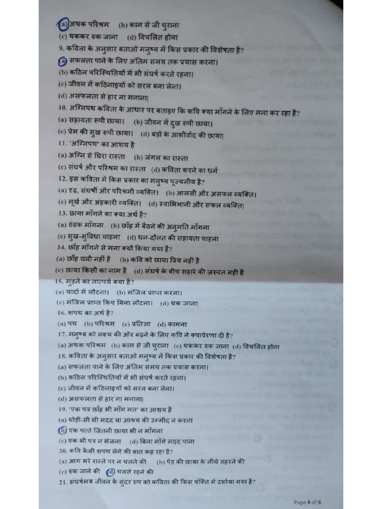 Img 20250225 Wa0001 | PDF