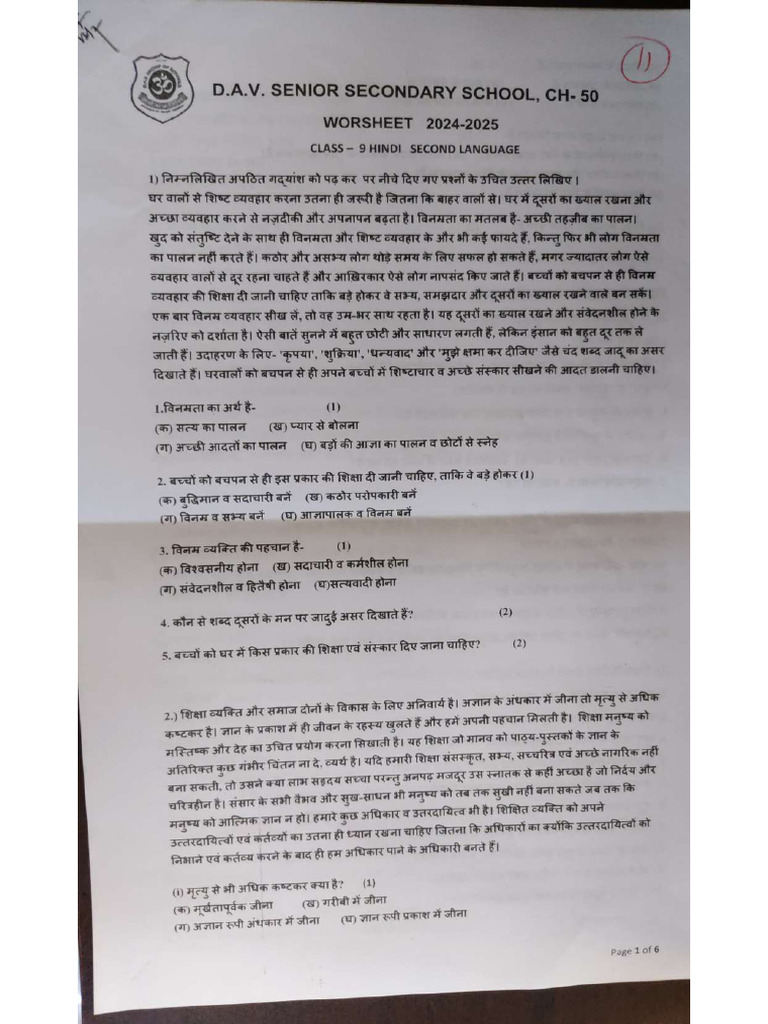 Img 20250225 Wa0004 | PDF