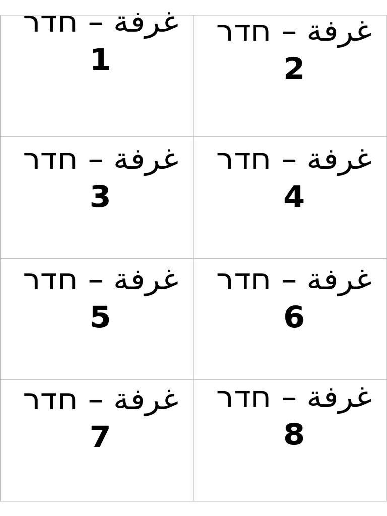 A 8 paper split | PDF