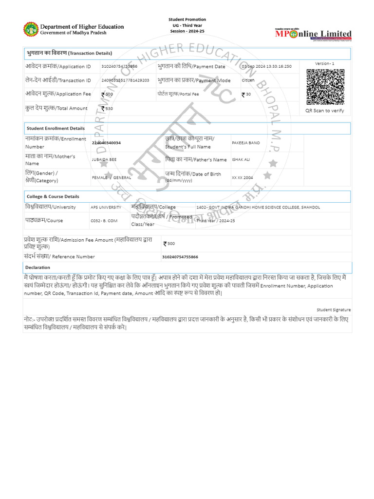 Student Promotion Second Year - Final Year | PDF