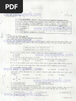 2004AL Physics | PDF