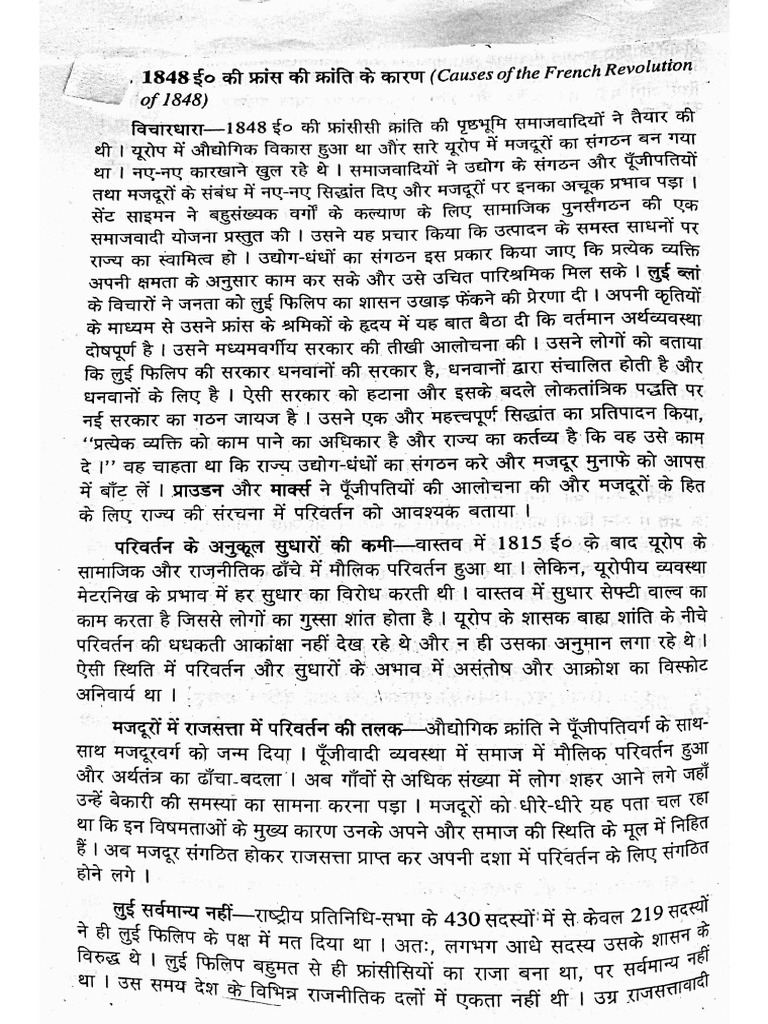 Revolution of 1848 | PDF