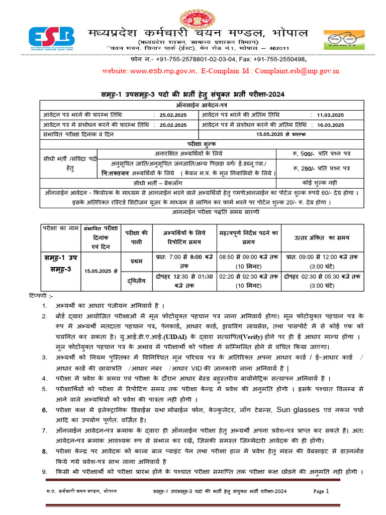 Group 1 Subgroup 3 2024 Rulebook. | PDF