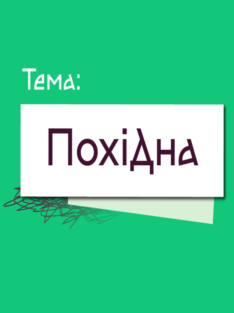 NIUEH6 C76 I QT0 Q AB2 QTJC 6 PKo Wlsov U6 F Cy VJL JF | PDF