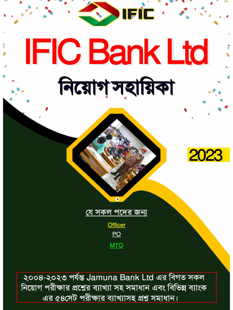 IFIC Bank Exam Question 2023 | PDF