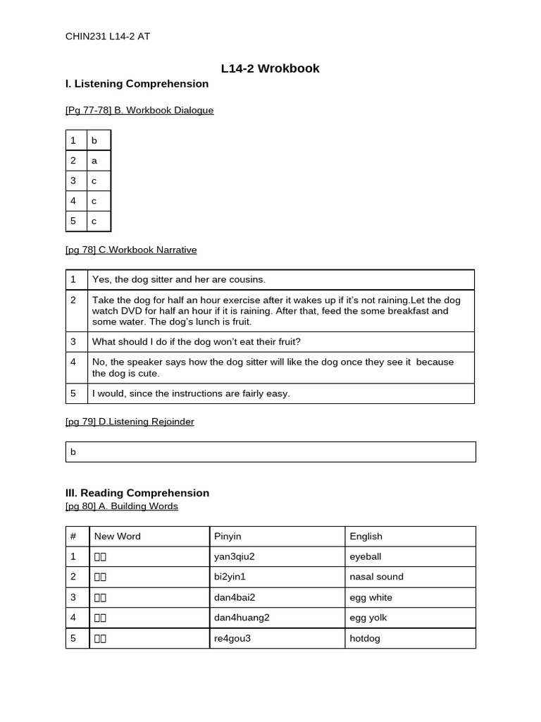 L14-2 Answer Sheet Template (Selected 2020W1) | PDF