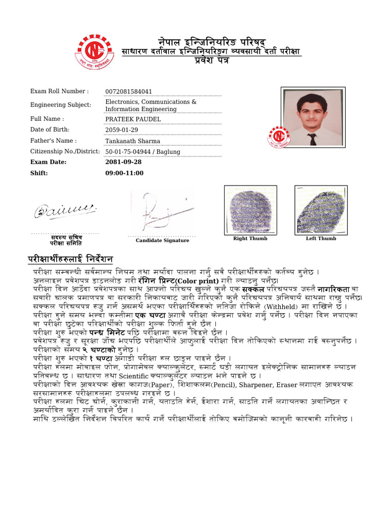 NEC Temporary Certificate2025-01-10 15 02 11 | PDF