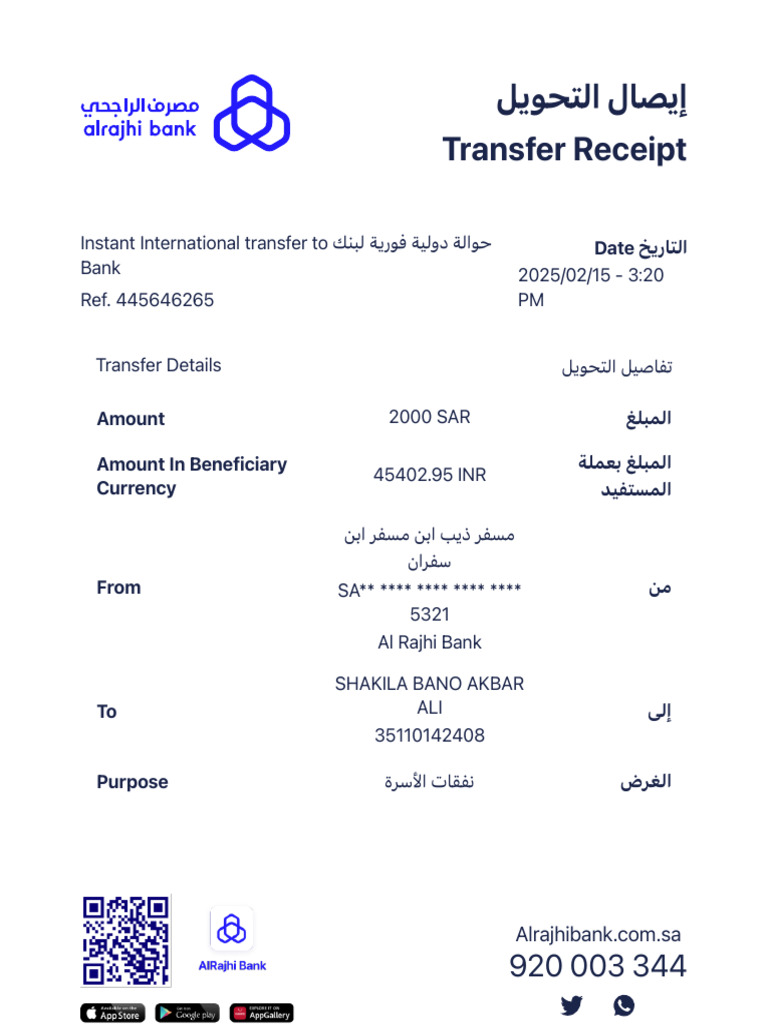 Transaction Receipt | PDF