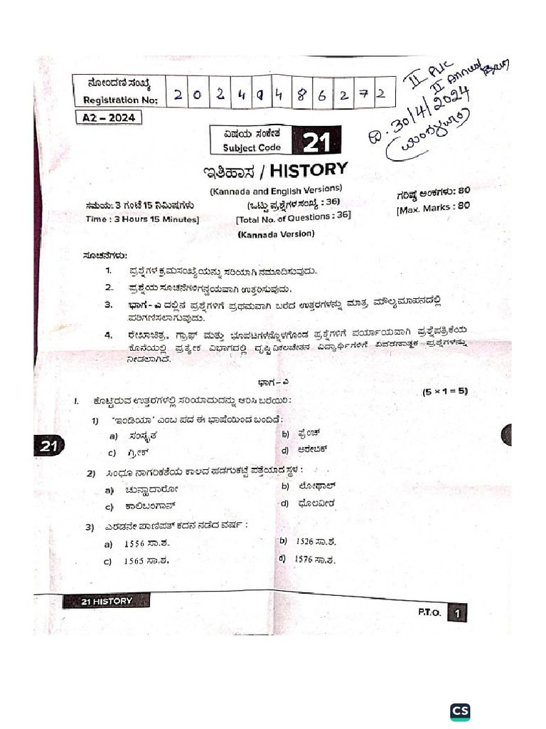 2puc History2024-Exam2 | PDF