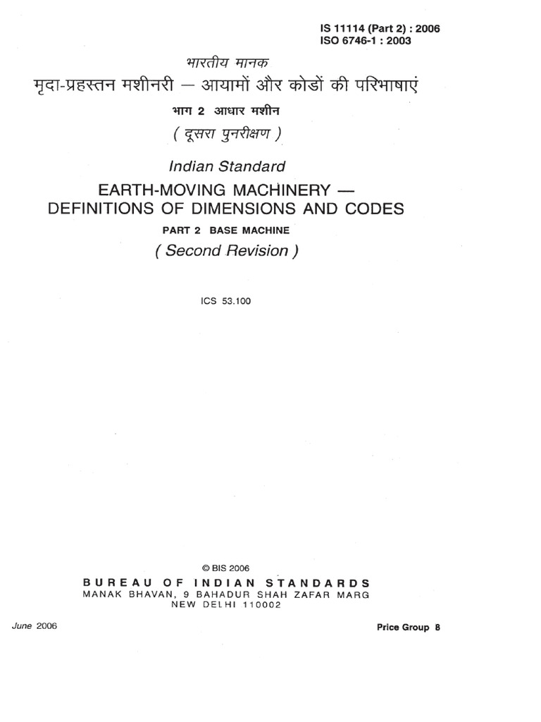 Is.11114.2.2006 Definitions of Dimensions and Codes Part 2 | PDF