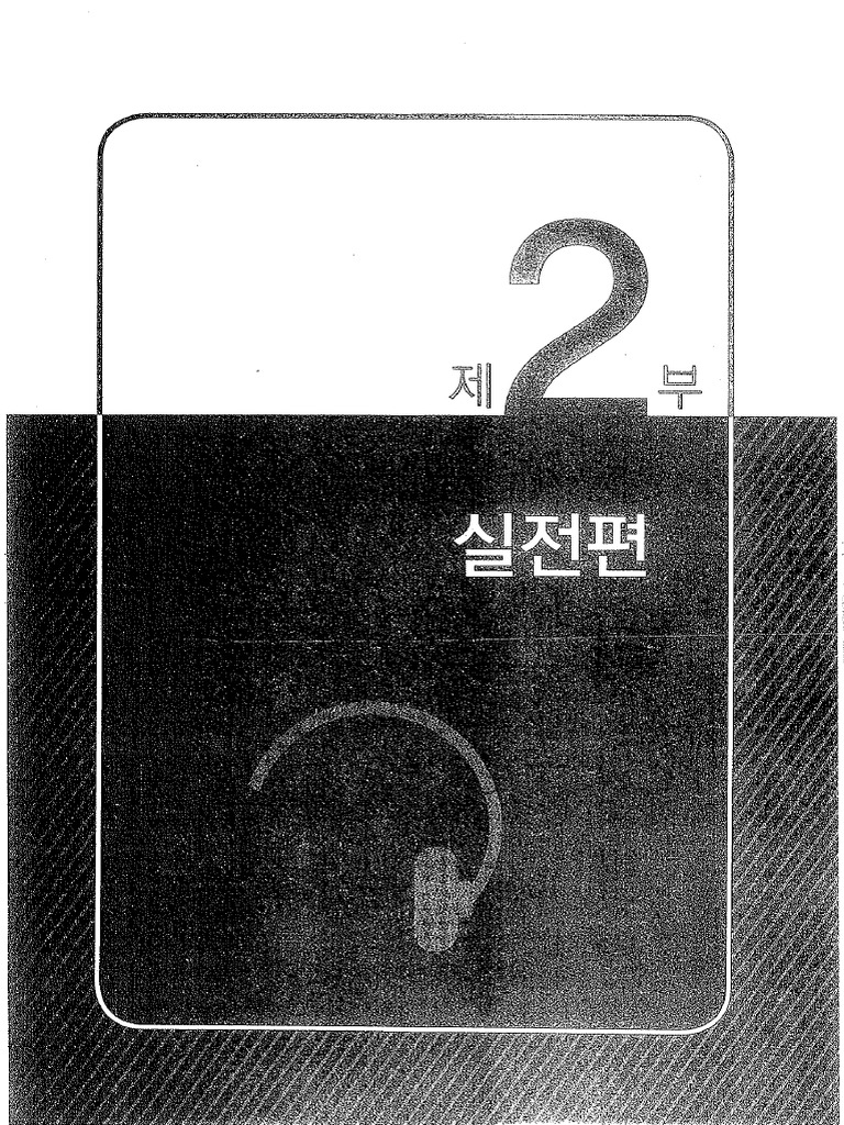 Bộ đề thi thử Nghe Yonsei | PDF