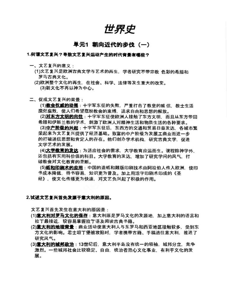 Image to PDF 20250227 16.57.35 | PDF