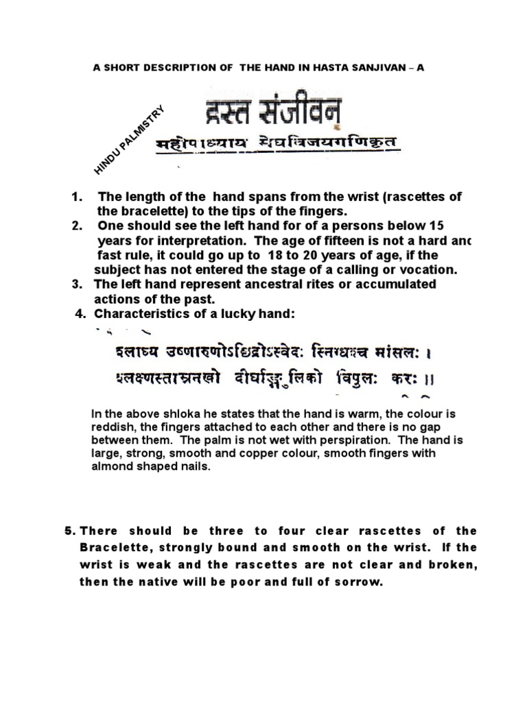 Hindu Palmistry - The Description of The Hand in Hasta Sanjivan - A Few ...