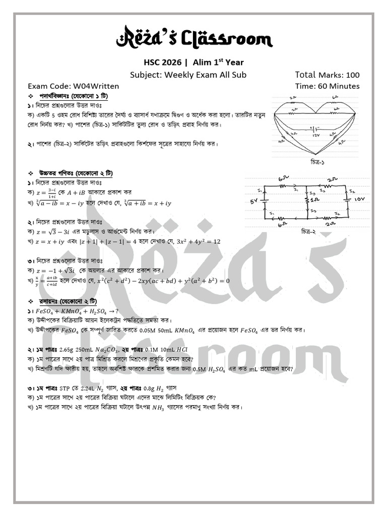 W04 Switten 2026 S | PDF